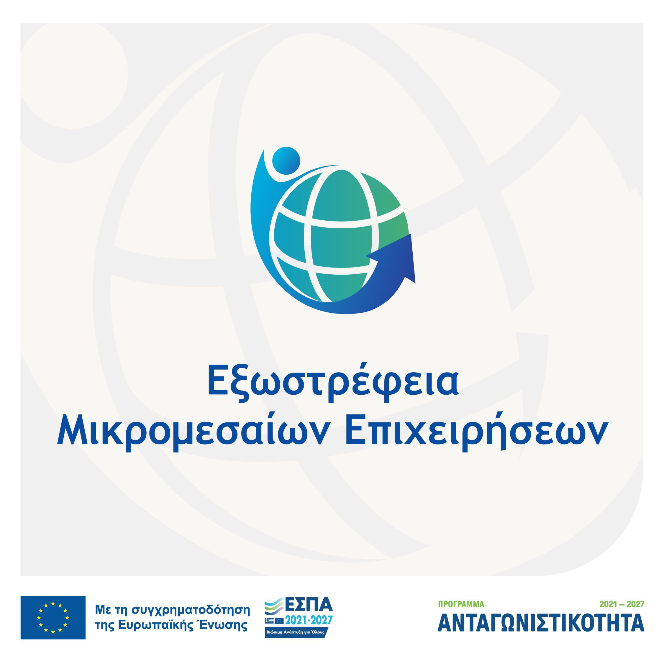 ΒΕΘ | Portal